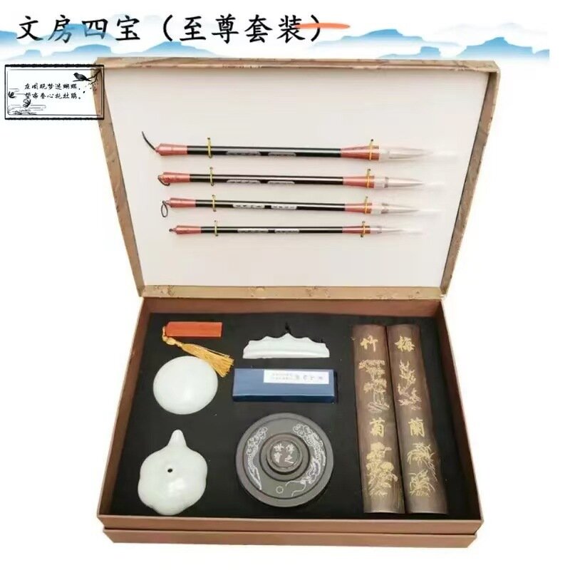 Набор для каллиграфии "Четыре сокровища", с подарочной коробкой