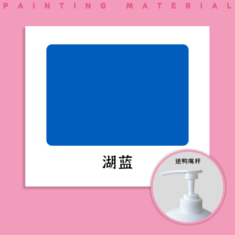 Акриловая краска "Голубое озеро", 2 л, 24 цвета, водонепроницаемая, устойчивая к солнцу