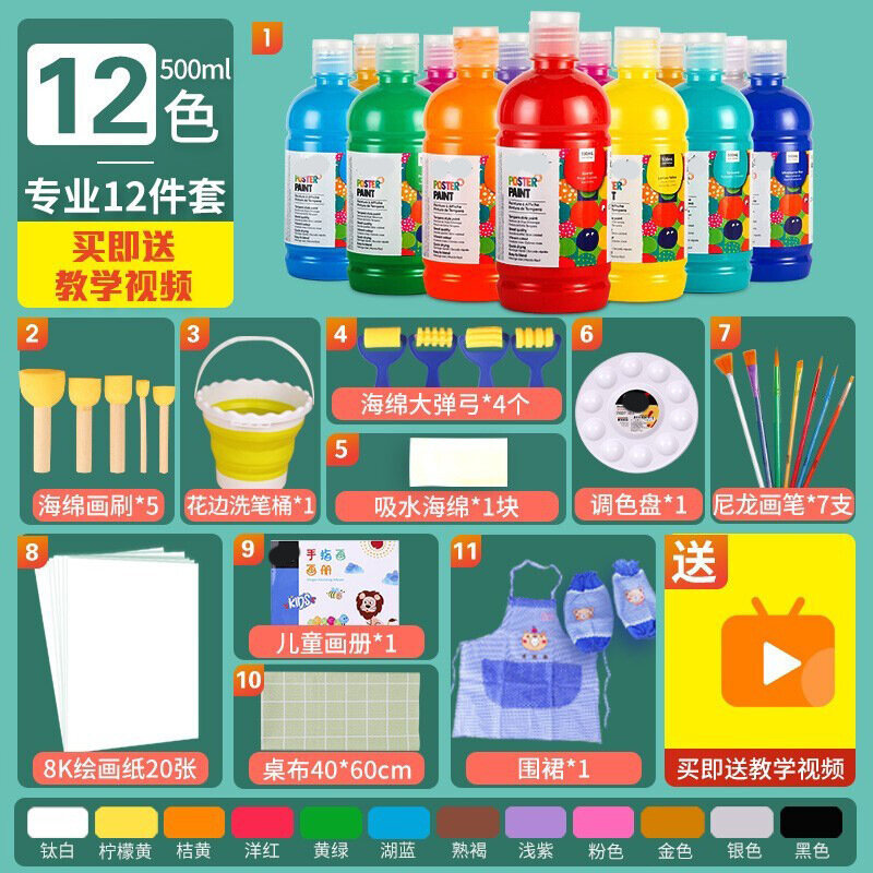 Набор гуаши "Учебное заведение", 24 цвета, моющийся, 500мл