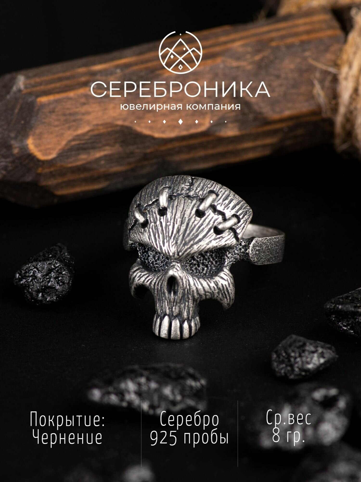 Печатка, серебро, 925 проба
