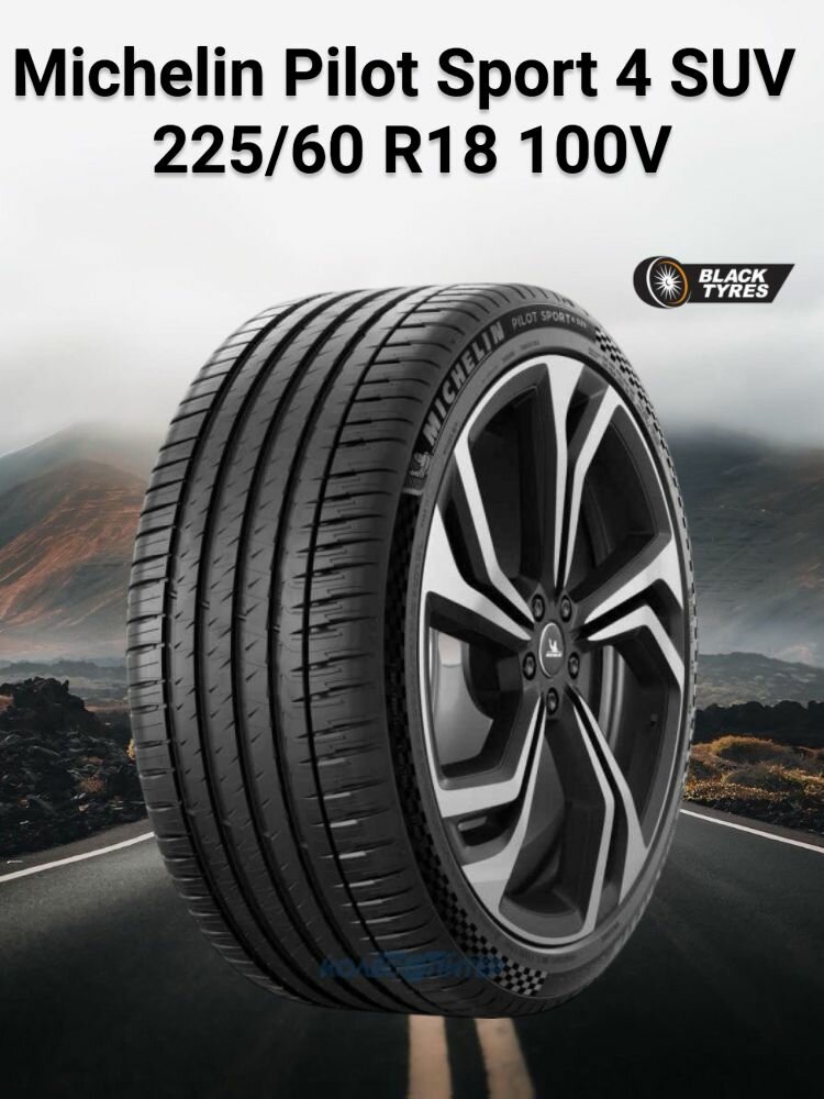 Шины летние Michelin Pilot Sport 4 SUV 225/60 R18 100V