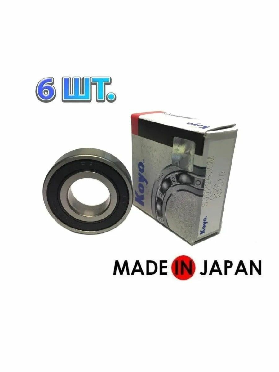 Комплект 6 шт. Подшипник 6002-2RS (180102) 60022RS KOYO Япония. Made in Japan