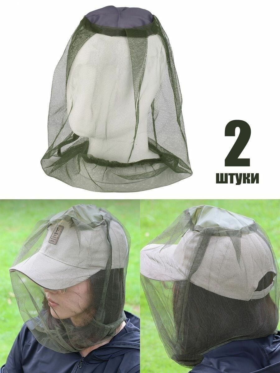 Москитная сетка на голову. Накомарник противомоскитный, сетка на голову от насекомых