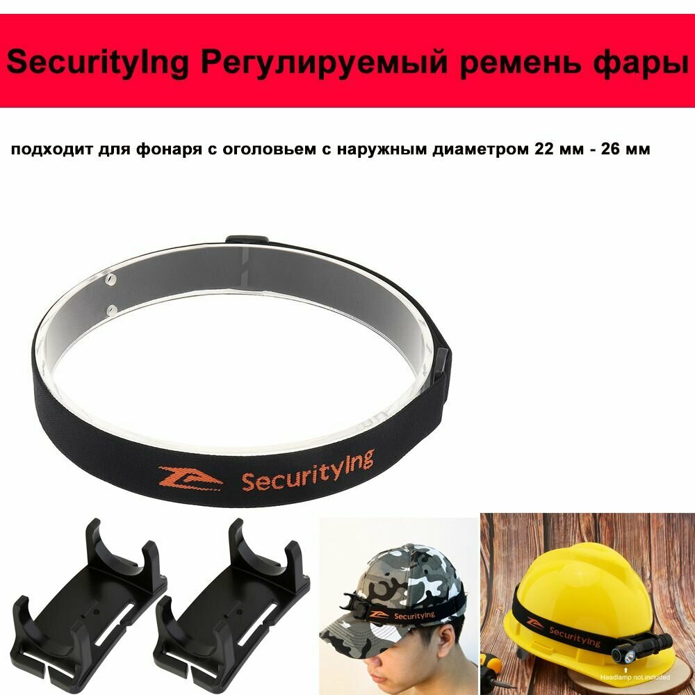 Крепление для фонаря крепление для светильника держатель для фонаря