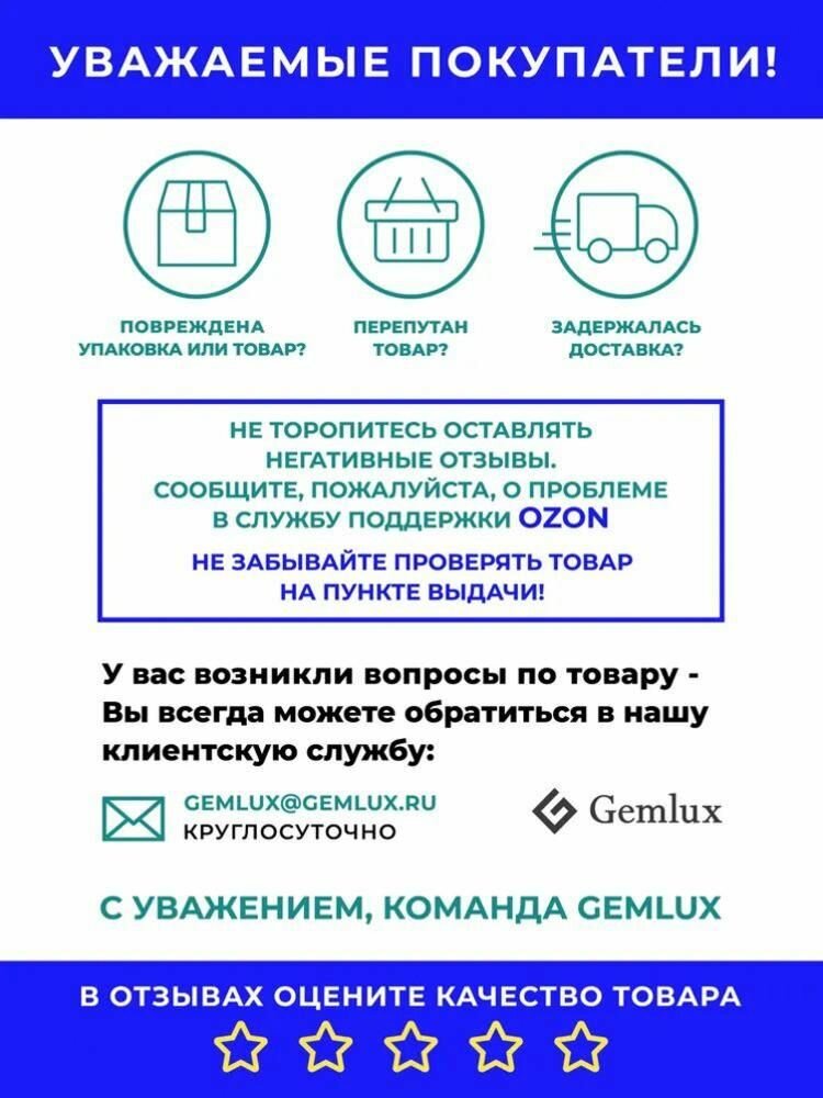Гастроемкость. — фото 1