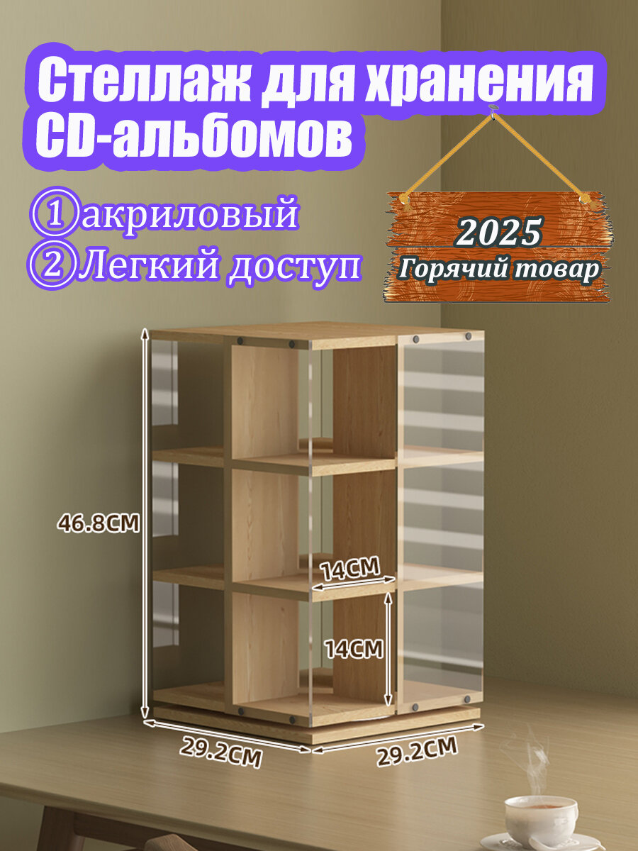 Горячий товар Коробка для хранения компакт-дисков