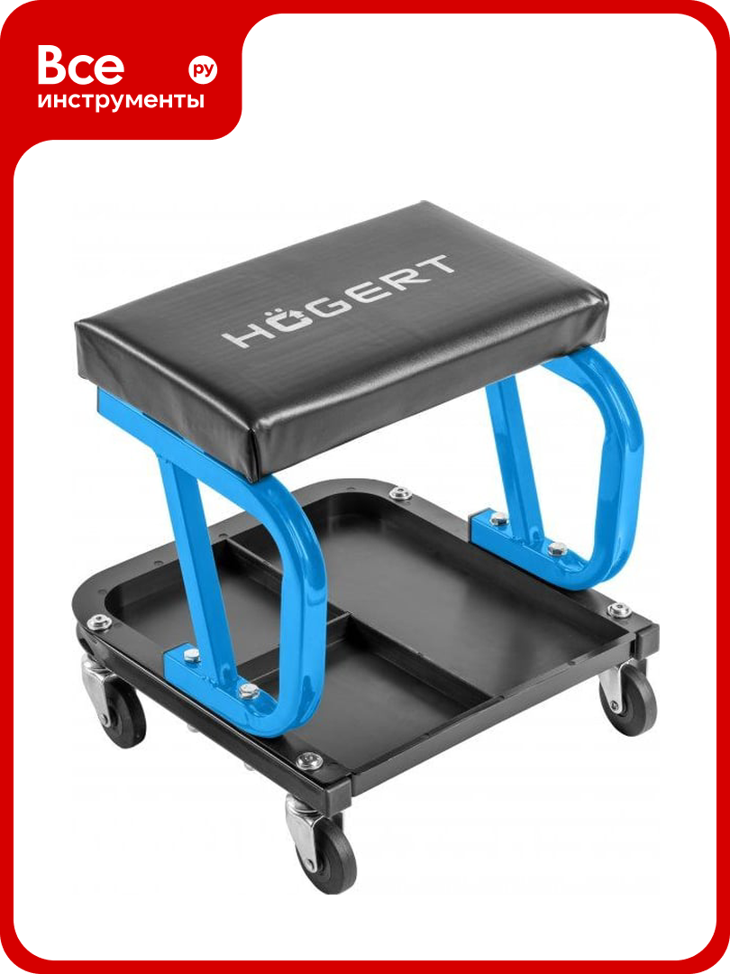 Стул HOEGERT TECHNIK HT7G561, профессиональный, с колесами, для мастерских и производственных помещений