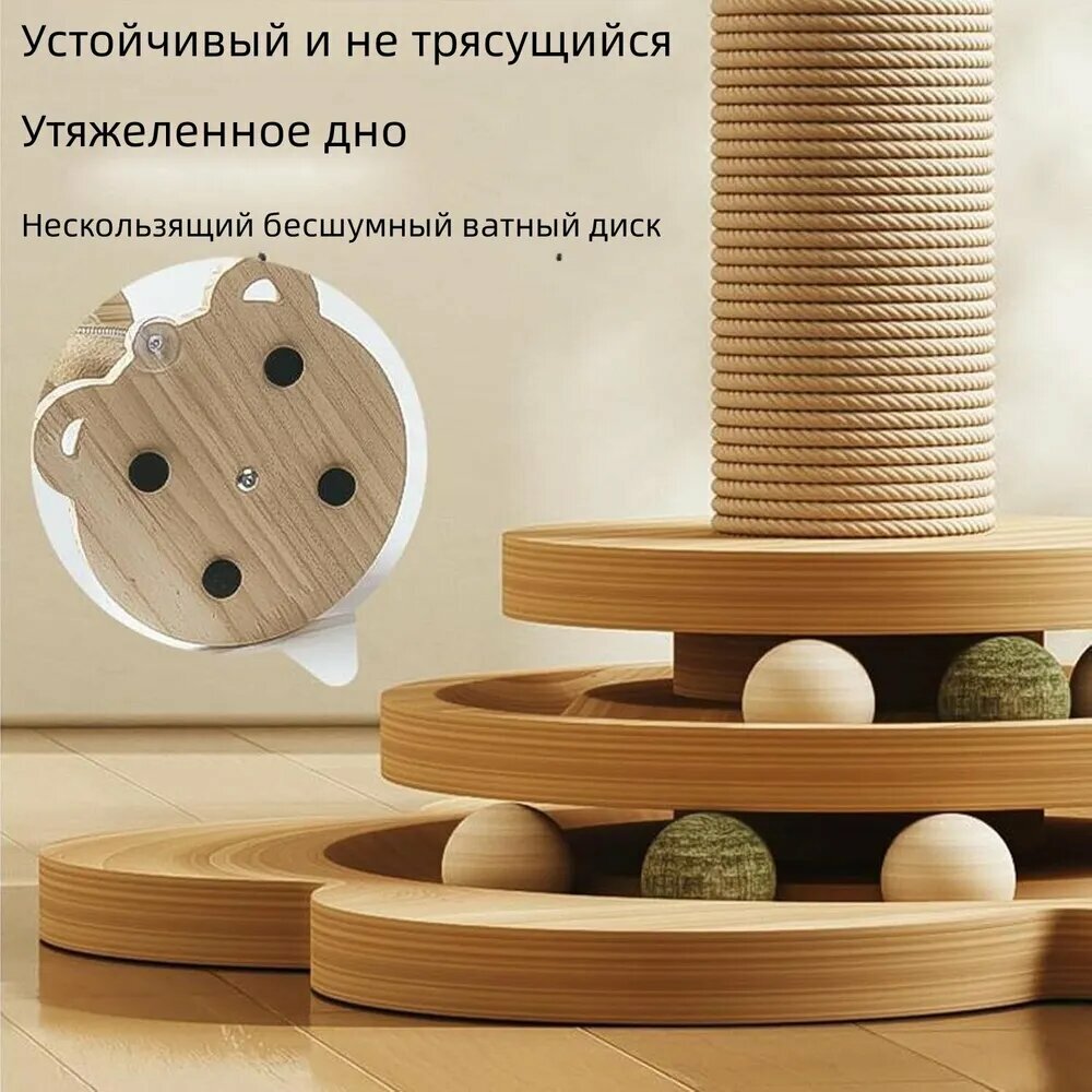 Когтеточка — фото 1