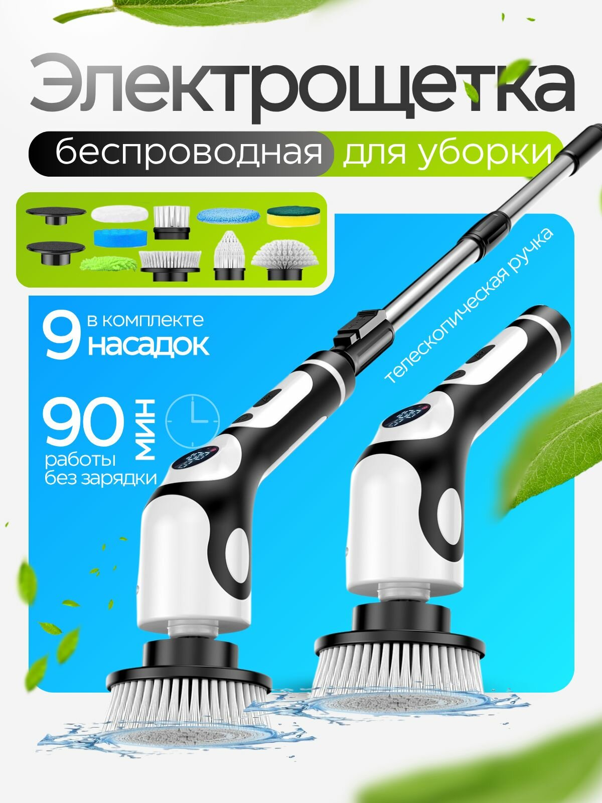 Щетка ручная