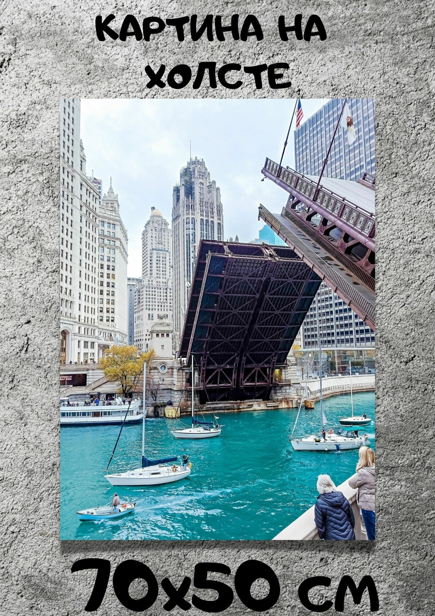 Картина с красивым мостом через реку / Фотокартина мост в Дубае разводной