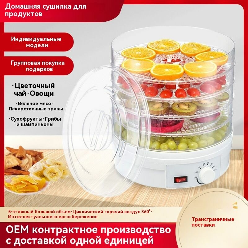 Дегидратор