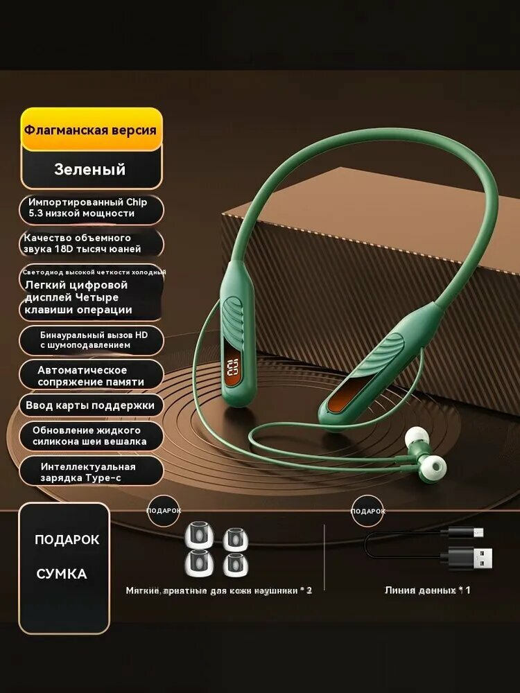 Беспроводные наушники Bluetooth для наружной шеи Спорт Кнопка управления с разъемом, срок службы батареи длинный