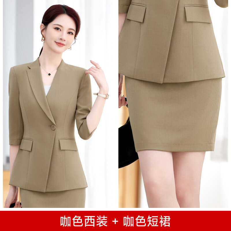 Комплект одежды