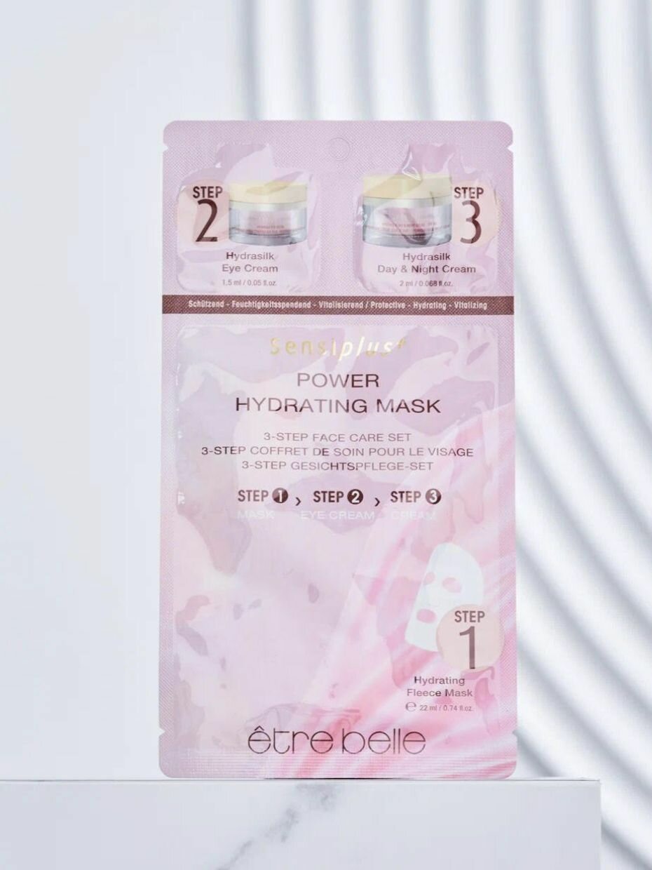 Etre Belle Sensiplus 3-Step Fleece Mask/ 3-х шаговая маска для лица "Гидрошелк", 50 шт