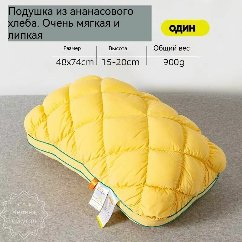 Подушка