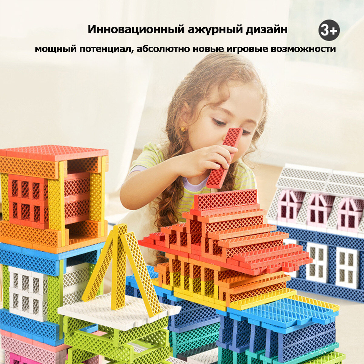 Конструктор «Архимедовы блоки» от Mideer — развиваем гениальность через игру! игрушка для творческого строительства