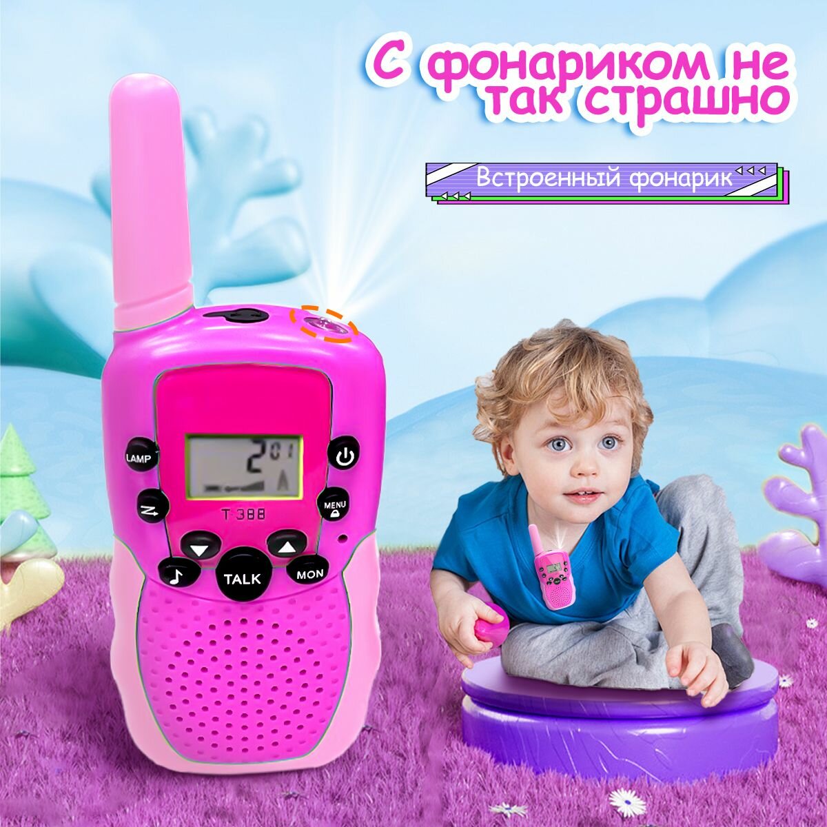Сюжетно-ролевые игрушки — фото 1
