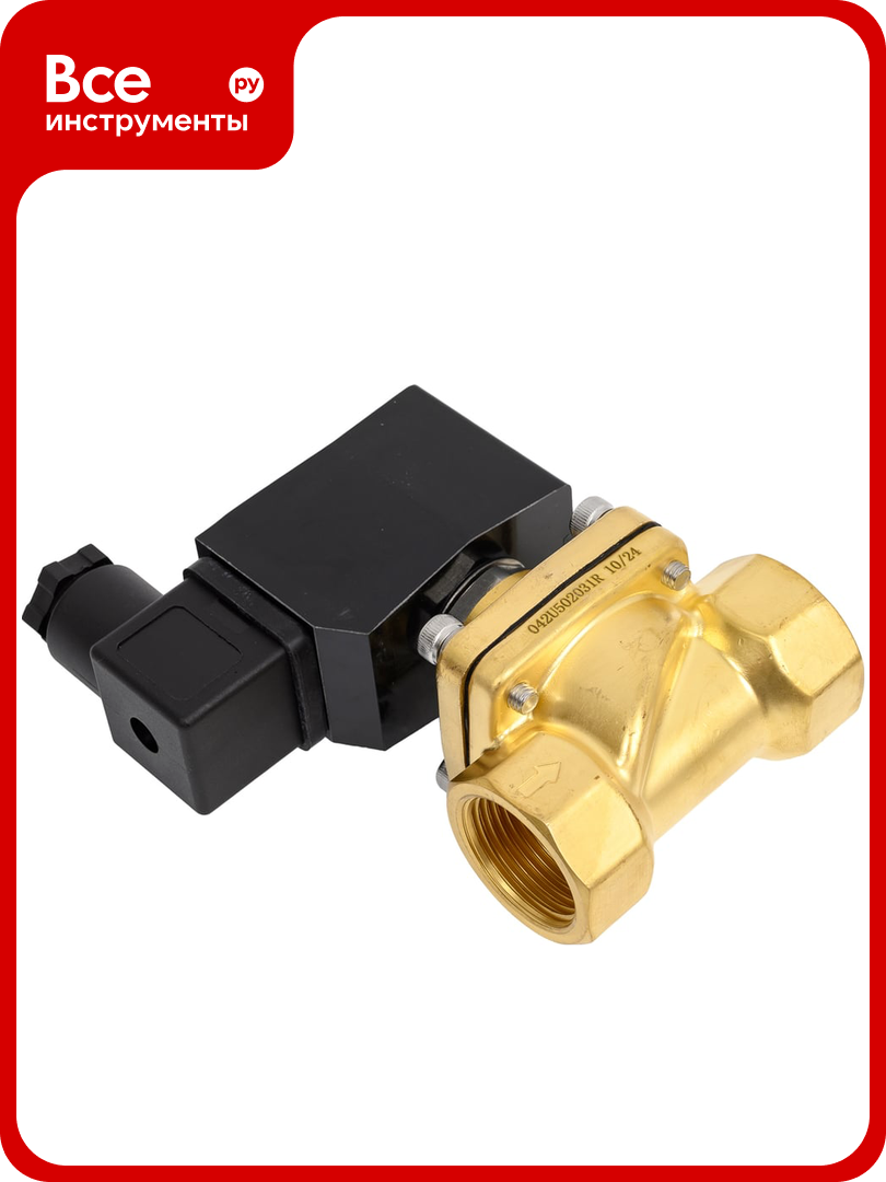 Электромагнитный клапан Ридан EV252WR, G 3/4, EPDM (вода, пар до 130 гр. С), нормально закрытый, 0…10 бар