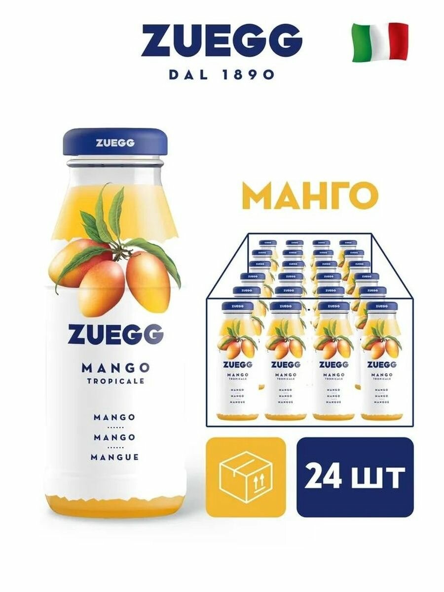 Сок Zuegg Манго, 24 шт х 200 мл