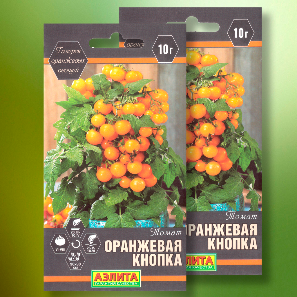 Семена томата "Оранжевая кнопка", изготовитель "Агрофирма Аэлита", 2шт.