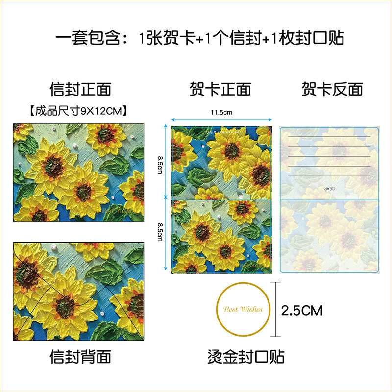 Картина маслом "Подсолнух", открытка, ручная работа