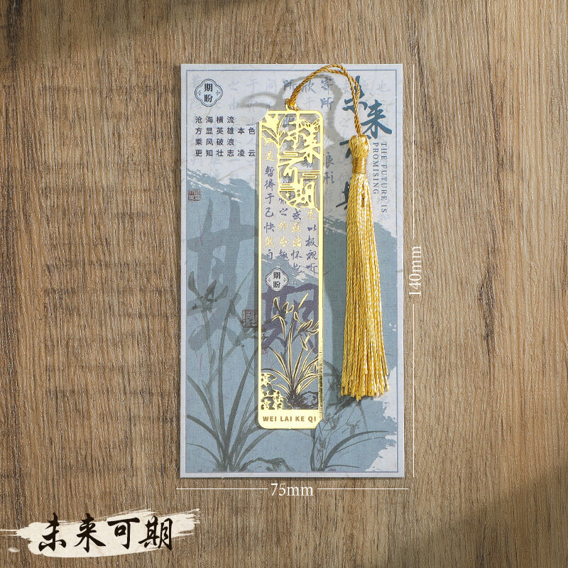 Закладка "Почерк пером и чернилами", латунь, древняя китайская, ручная работа