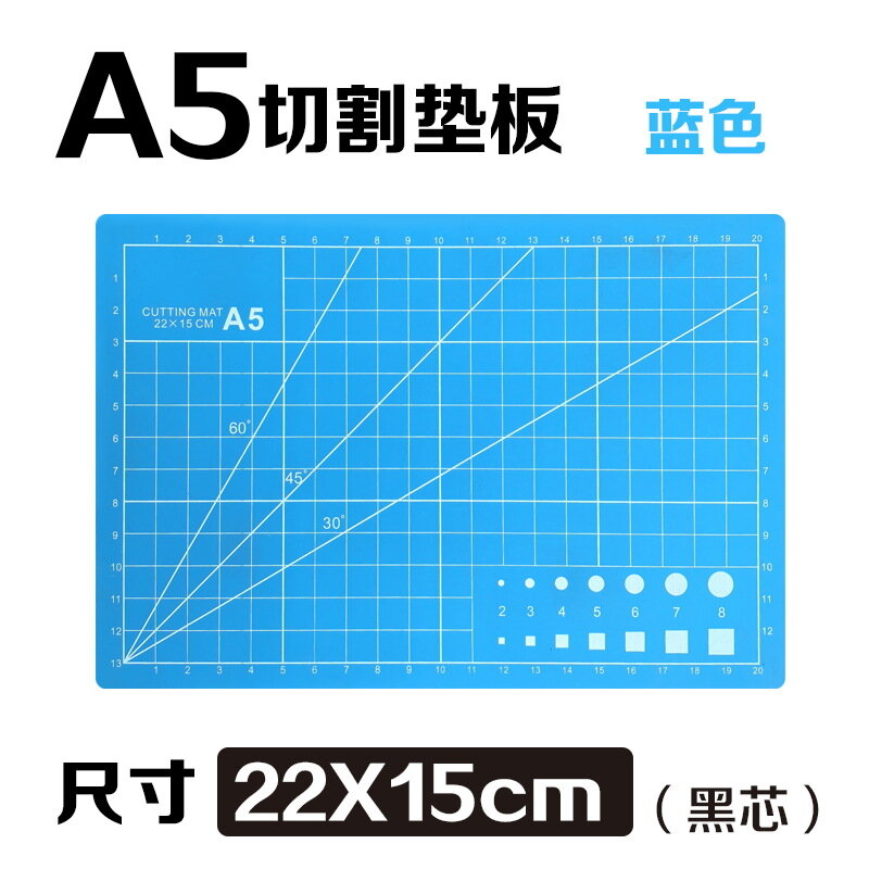 Блокнот для резки, А3, синий, 22х15 см