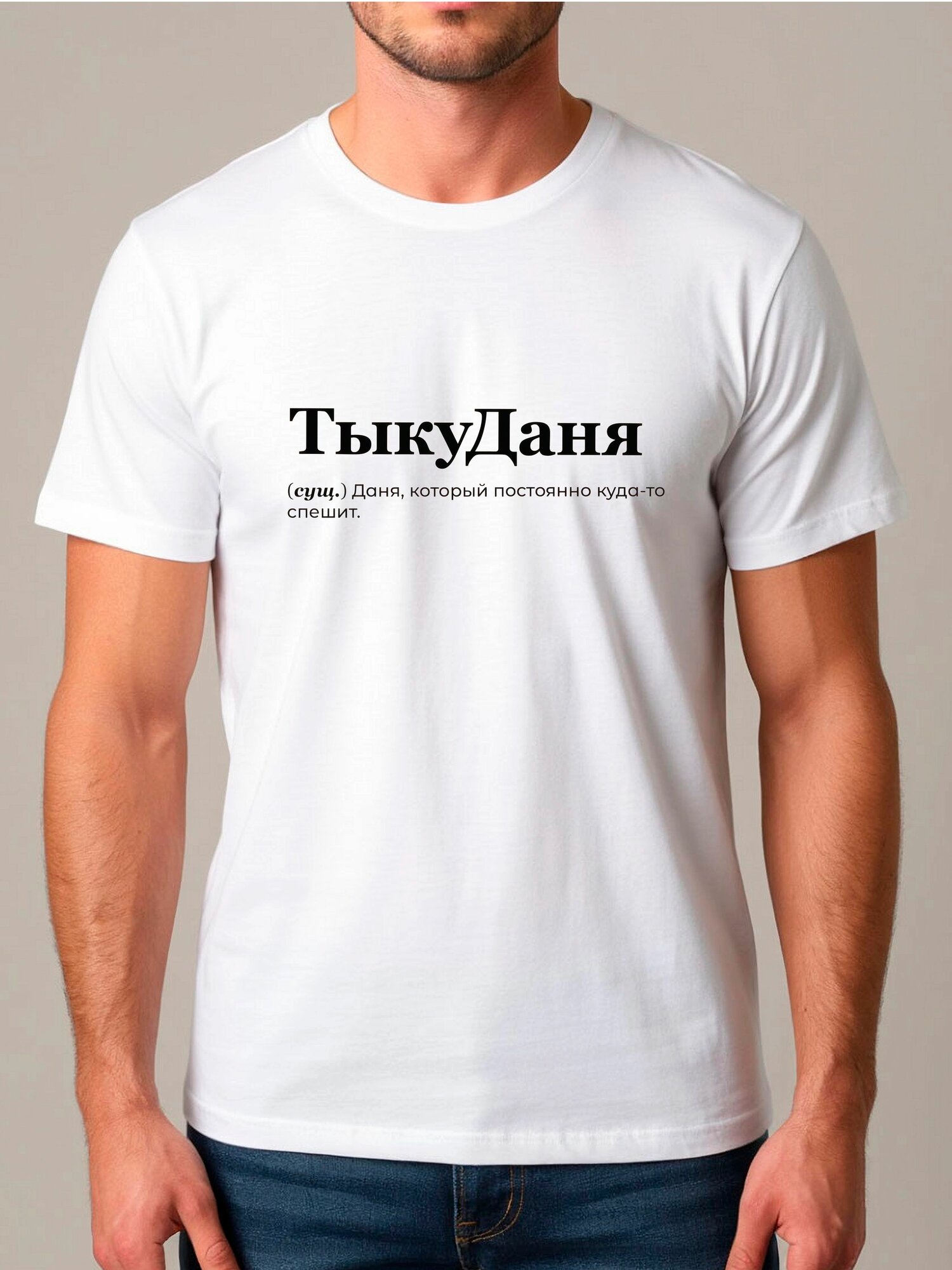 Футболка спортивная