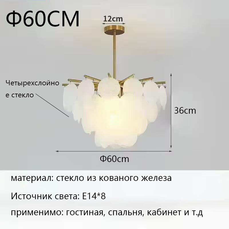 Потолочная люстра из стекла и хрусталя, украшение домашнего освещения, E14, гостиная, спальня, кабинет