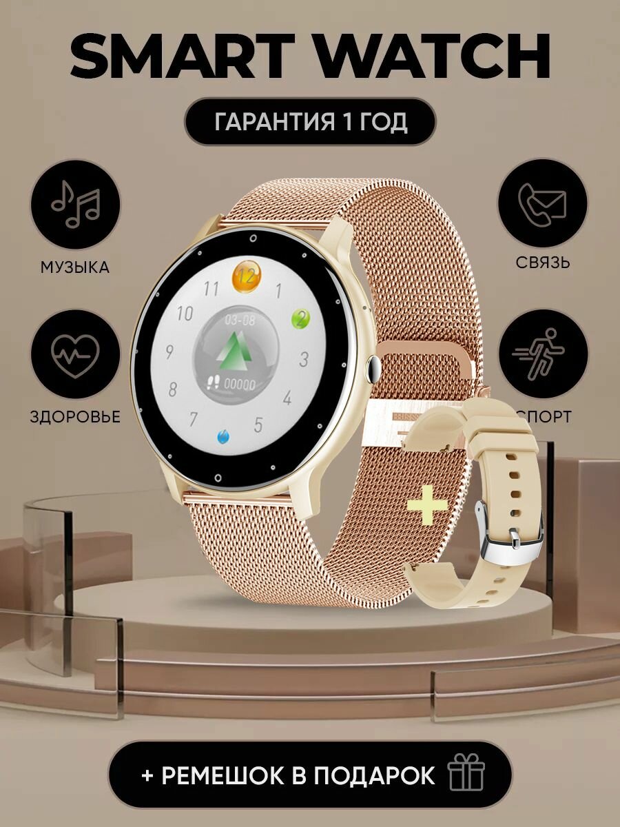 Умные часы с функцией вызова по Bluetooth, Смарт часы Smart Watch круглые, розовые,22mm, Android iOS,
