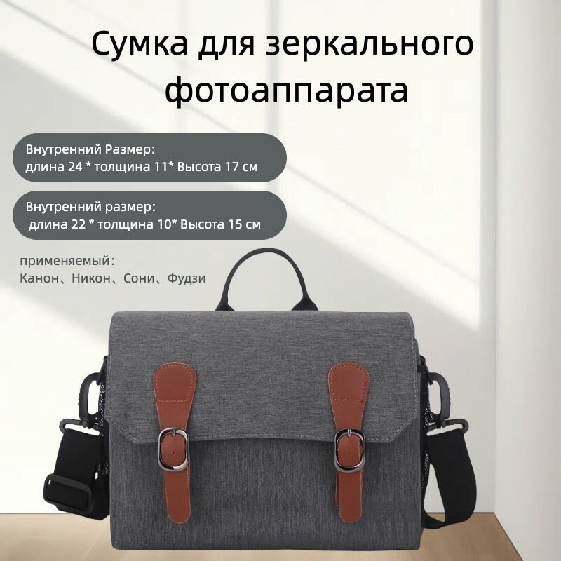 Сумка для хранения фотографий, подходит для микро-зеркальных фотокамер Canon, Sony, Fuji, Nikon