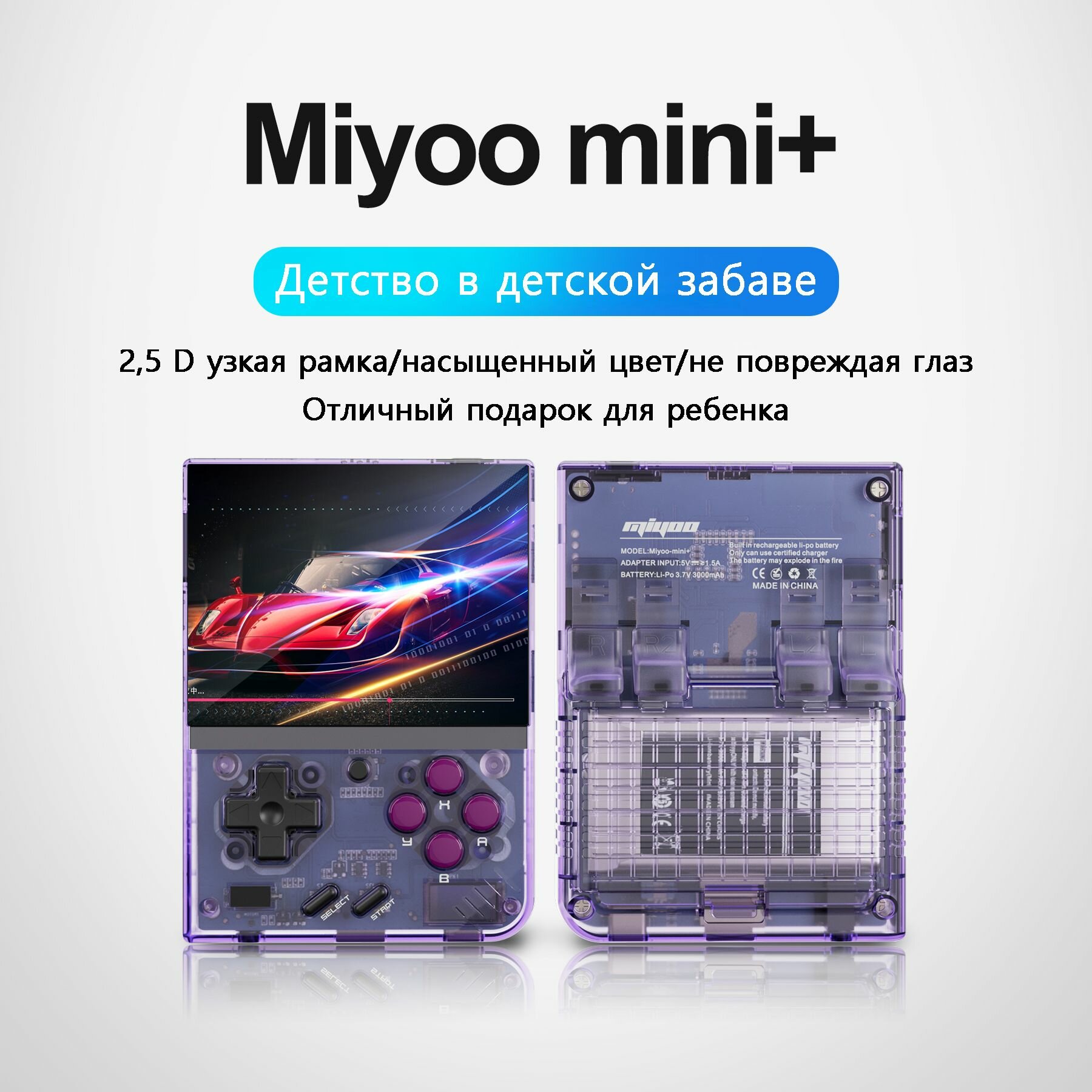 Игровая консоль — фото 1