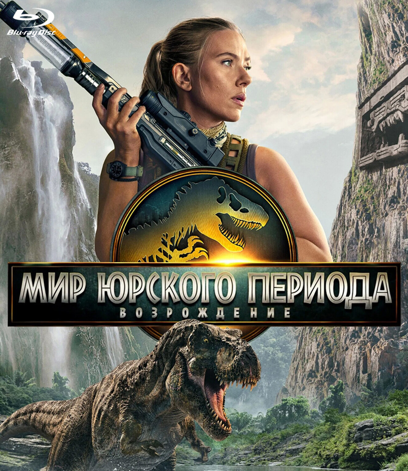 Мир Юрского периода: Возрождение. Blu-ray. (США, 2025) дублированный+анг. дор