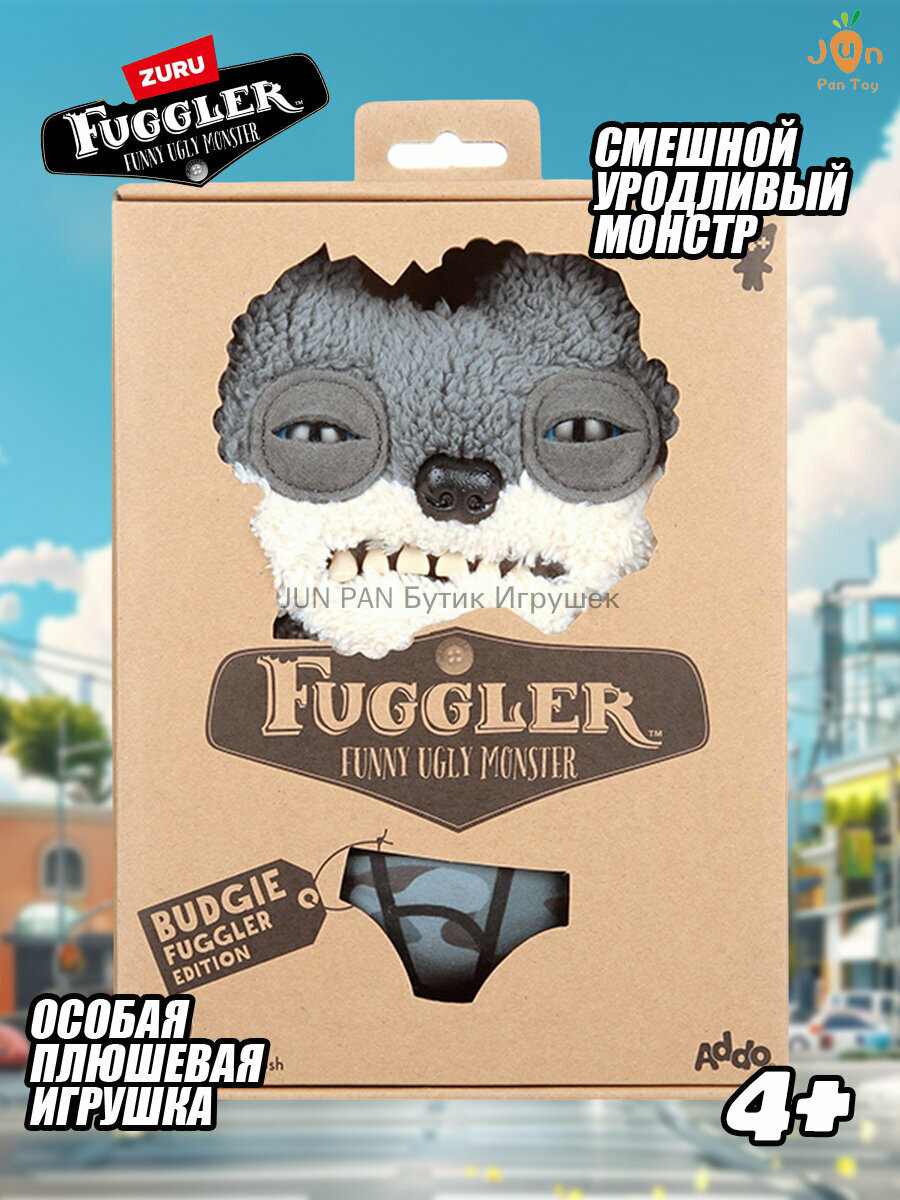 Мягкая игрушка Spin Master Fuggler Funny Ugly Monster Budgie Sketchy Squirrel / Забавный Уродливый монстр, Скетчи-белка