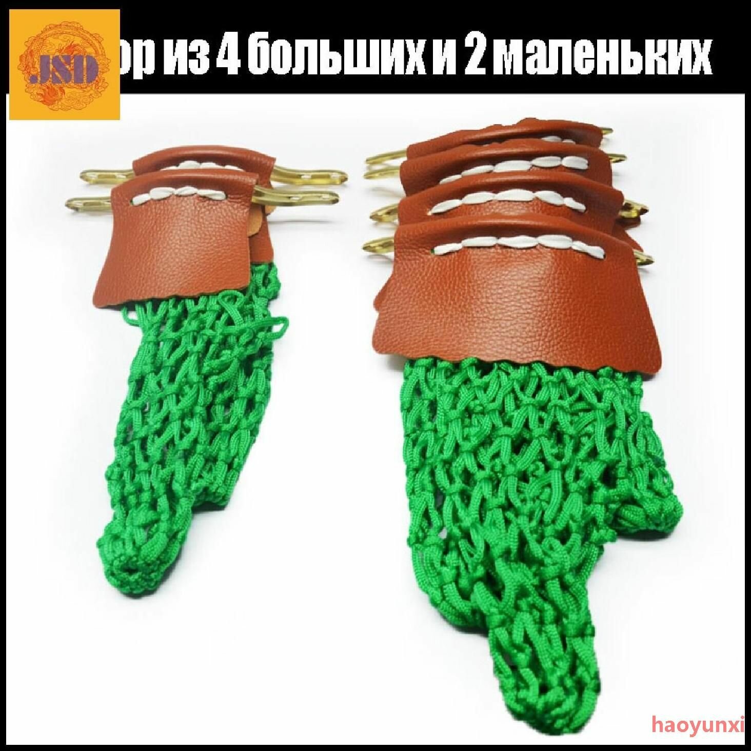 Лузы для бильярдного стола