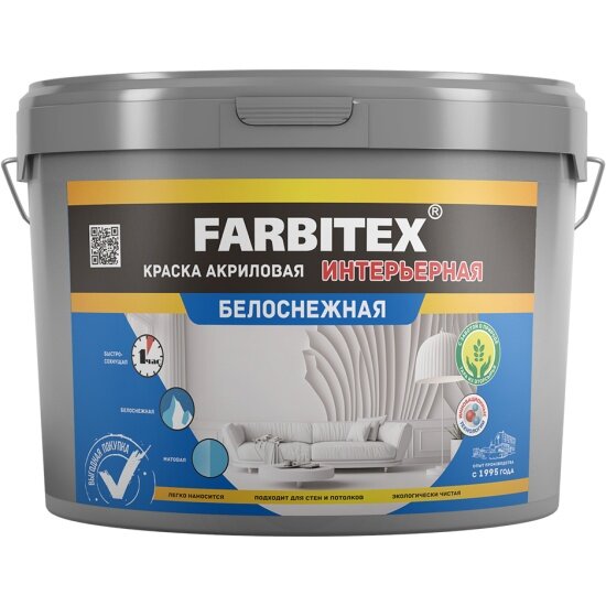 Краска интерьерная Farbitex , акриловая, матовая, 6 кг, белоснежная