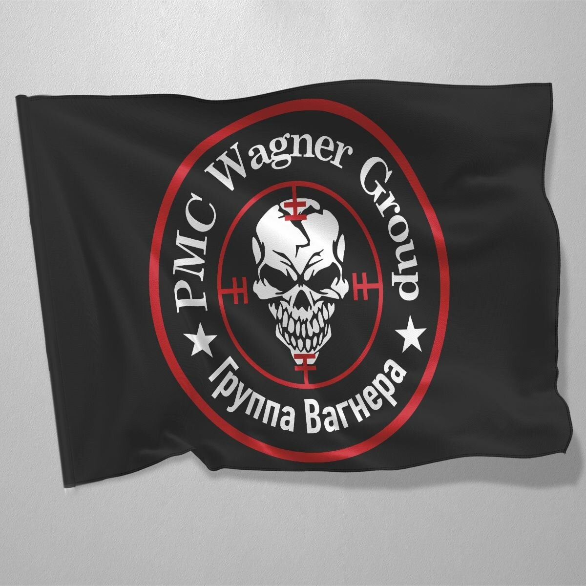 Флаг ЧВК "Вагнер" / флаг вагнера / 100x150 см.