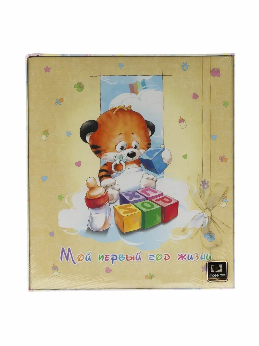 Фотоальбом для новорожденного "Мой первый год жизни", 11 магнитных листов, 30х31