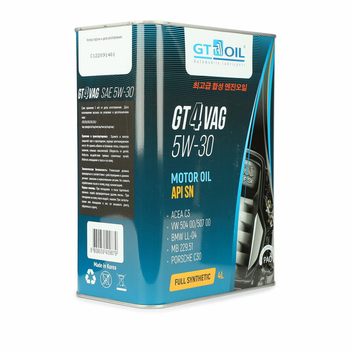 Масло Моторное Синтетическое Всесезонное Gt 4 Vag, Sae 5W-30, Api Sn, 4 Л(Gt Oil 8809059409879)