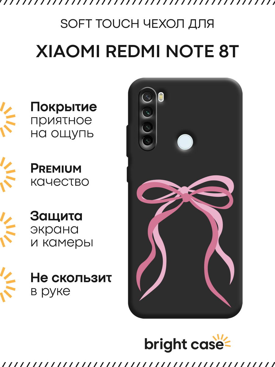 Чехол на Xiaomi Redmi Note 8T / Сяоми Редми Нот 8T с принтом "Розовый бант"