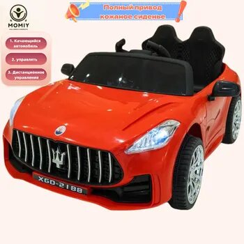 Электромобиль детский, Мазерати, нагрузка 30 кг, полный привод, с музыкой, электромобиль детский с пультом