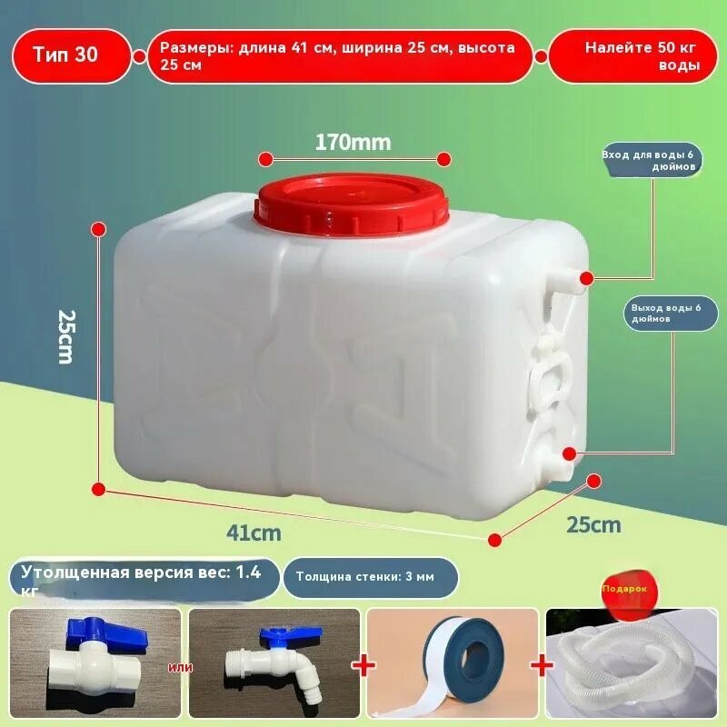 Садовые ведра, ведра для хранения воды, с кранами, большой емкости, прочные и долговечные.