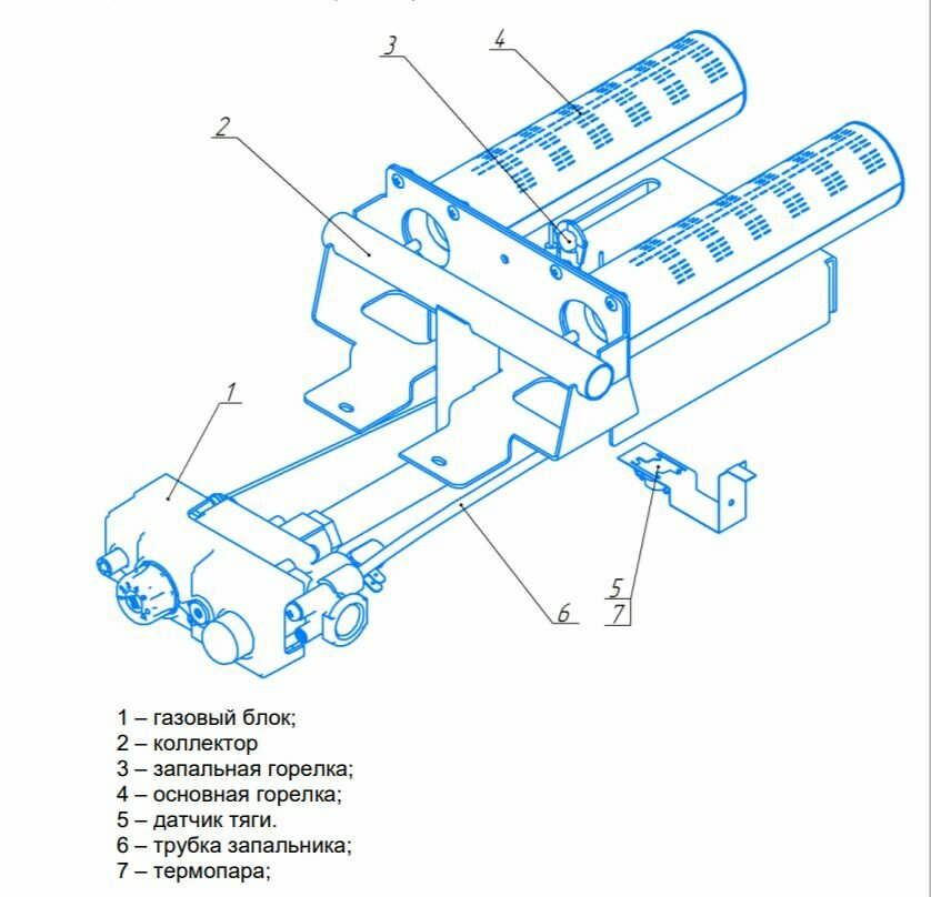 Газовое оборудование для Ермак Stoker 150 и 170 AQUA Магистральный газ