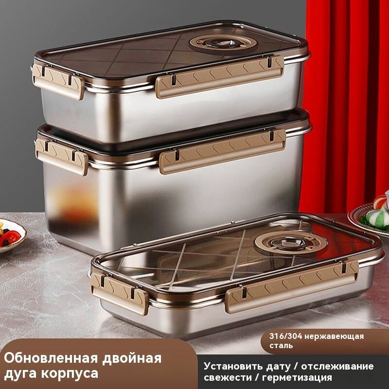 Контейнер вакуумный для еды, 2200 мл, 6000 мл, 3800 мл, 3 шт