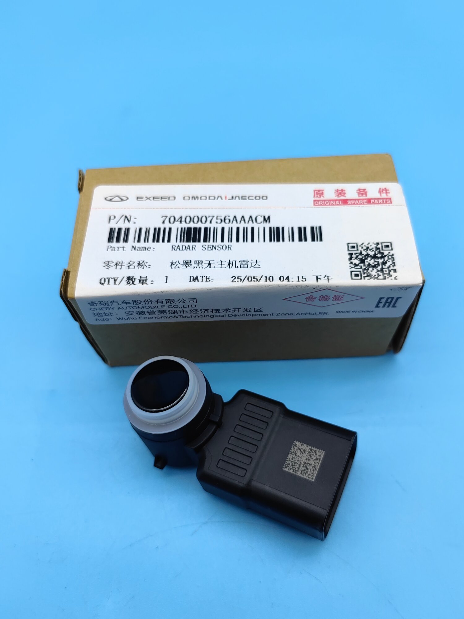 CHERY Датчик парковки крайний Exeed RX 704000756AAACM