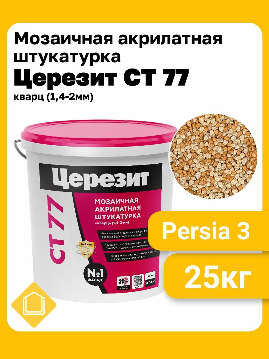 Мозаичная штукатурка Церезит CT77, цвет PERSIA 3, фасовка 25 кг