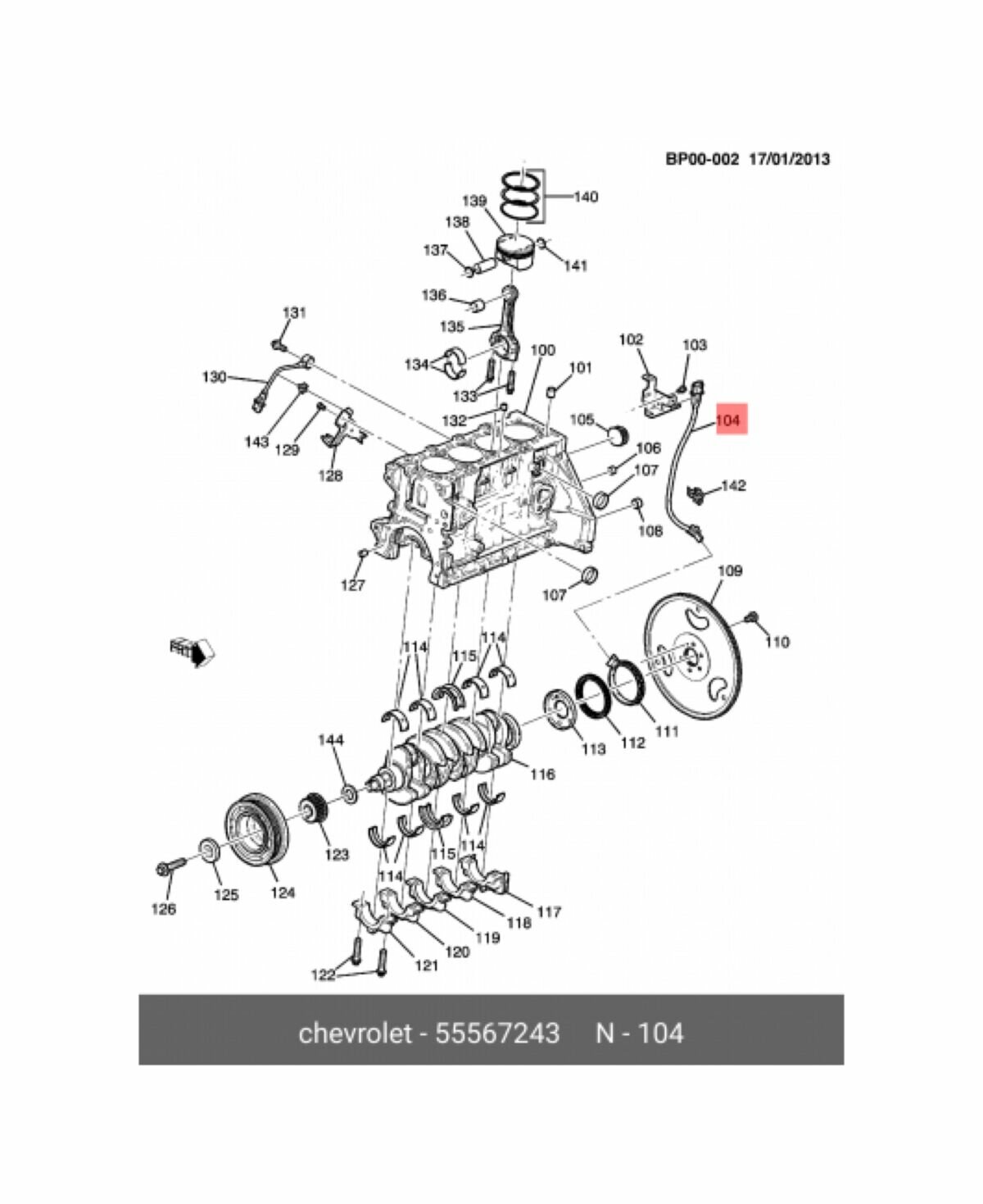Датчик Положения Коленвала [Org](Gm/Daewoo/Ravon 55567243)