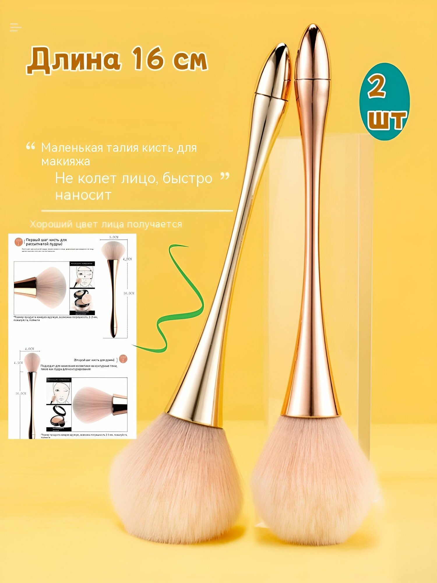 Пудра-кисть макси с точечным нанесением и тонкой талией для румян, нежная рассыпчатая кисть для макияжа