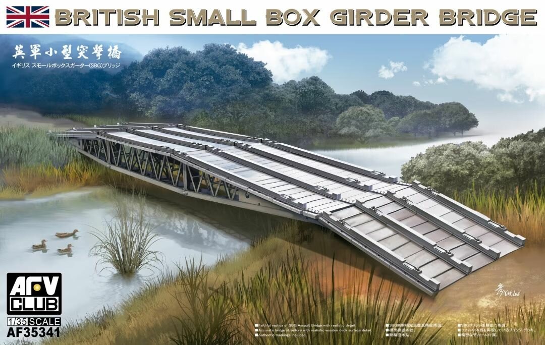 AF35341 Штурмовой мост BRITISH Small Box Girder Bridge 1/35