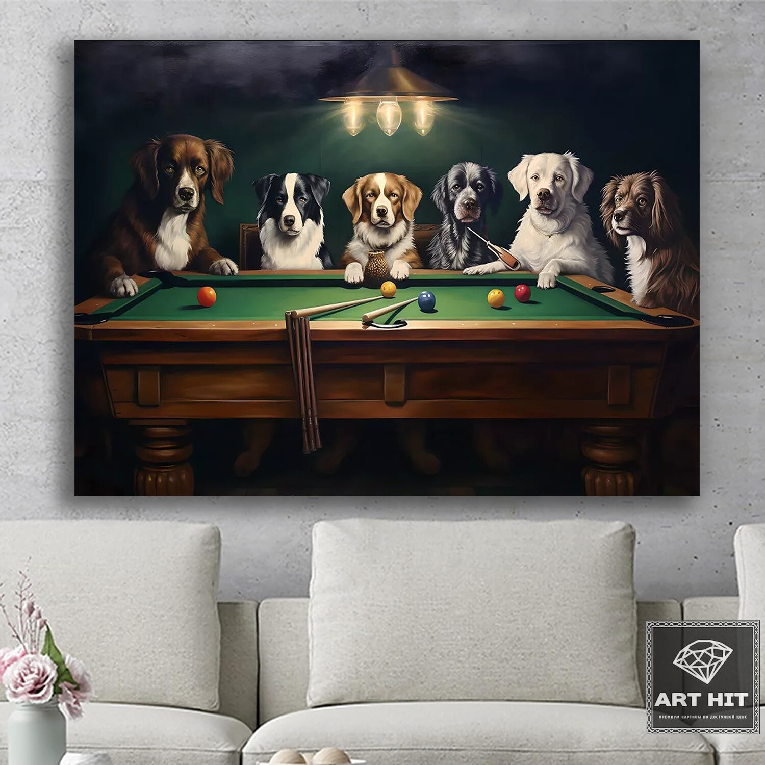 Картина интерьерная - "Собаки играют в бильярд", 60х80 см.